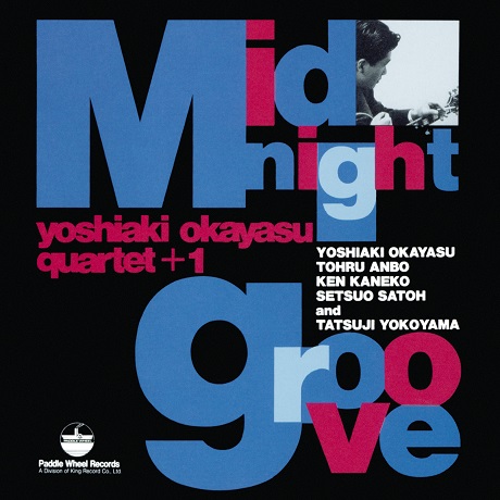 『King Jazz Re:Generation』第3弾は宮之上貴昭を始めとする邦人ギタリスト作品30作品 | COLUMN | SOUND FUJI